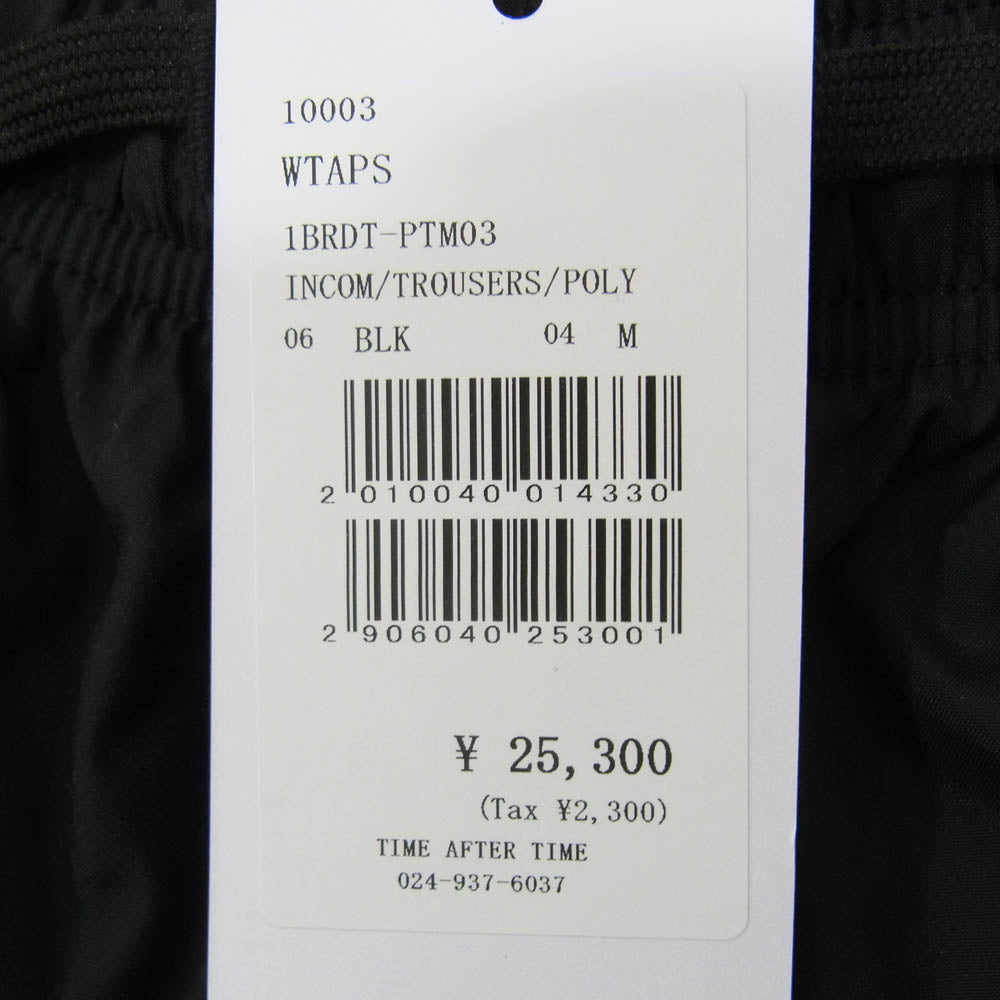WTAPS ダブルタップス 22SS 221BRDT-PTM03 INCON TROUSERS POLY. TAFFETA ポリ トラウザー – ブランド古着 LIFE