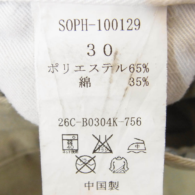 SOPHNET. ソフネット SOPH-100129 Dickies 874 LOWRIZE PAINTED CHINO PANT ディッキ ...