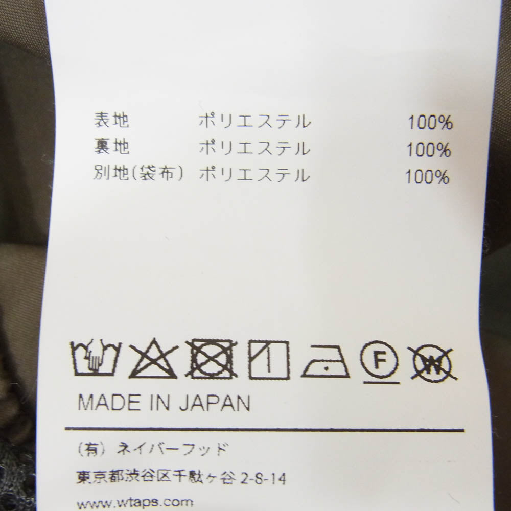 WTAPS ダブルタップス 23SS 231BRDT-PTM05 SPST2001 TROUSERS POLY. TAFFETA トラック – ブランド古着 LIFE