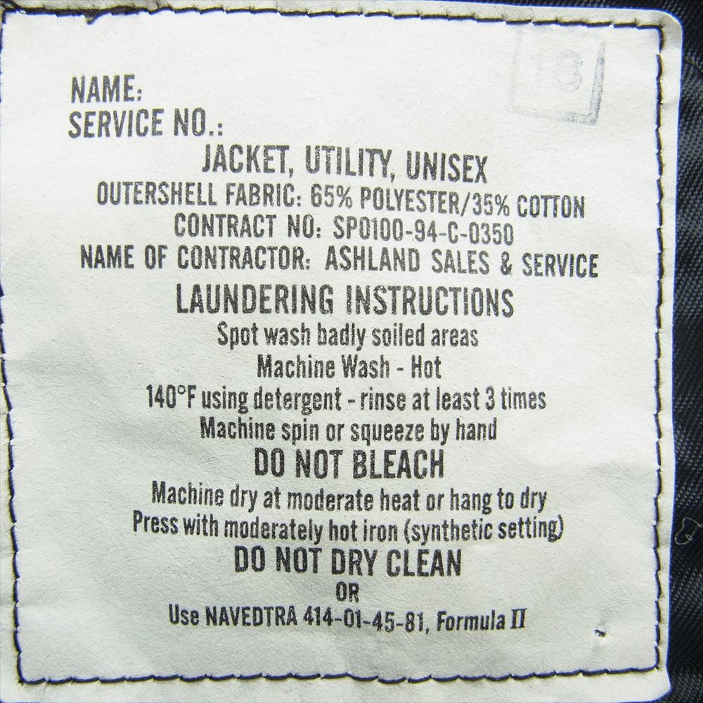 米海軍 SP0100-94-C-0350 JACKET UTILITY ユーティリティ ミリタリー ジャケット ブラック系 LARGE-SH ...